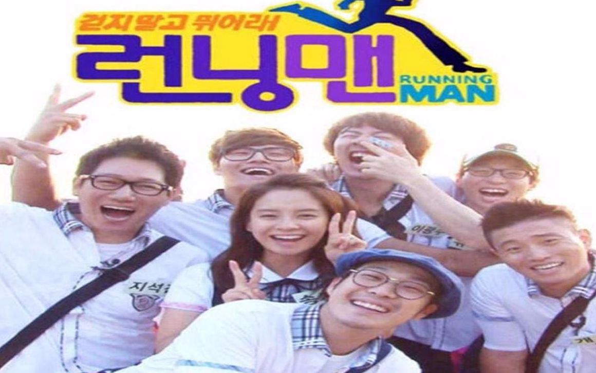 Running Man 2012视频集_哔哩哔哩_bilibili