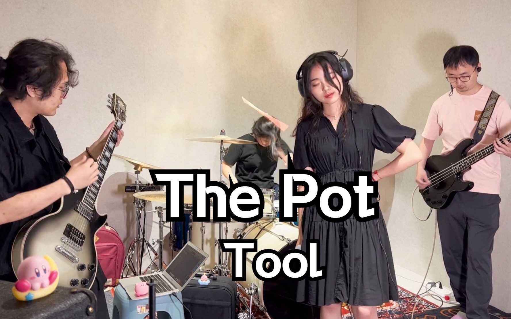 【乐队cover】The Pot--TOOL-可儿可儿--可儿可儿--哔哩哔哩视频
