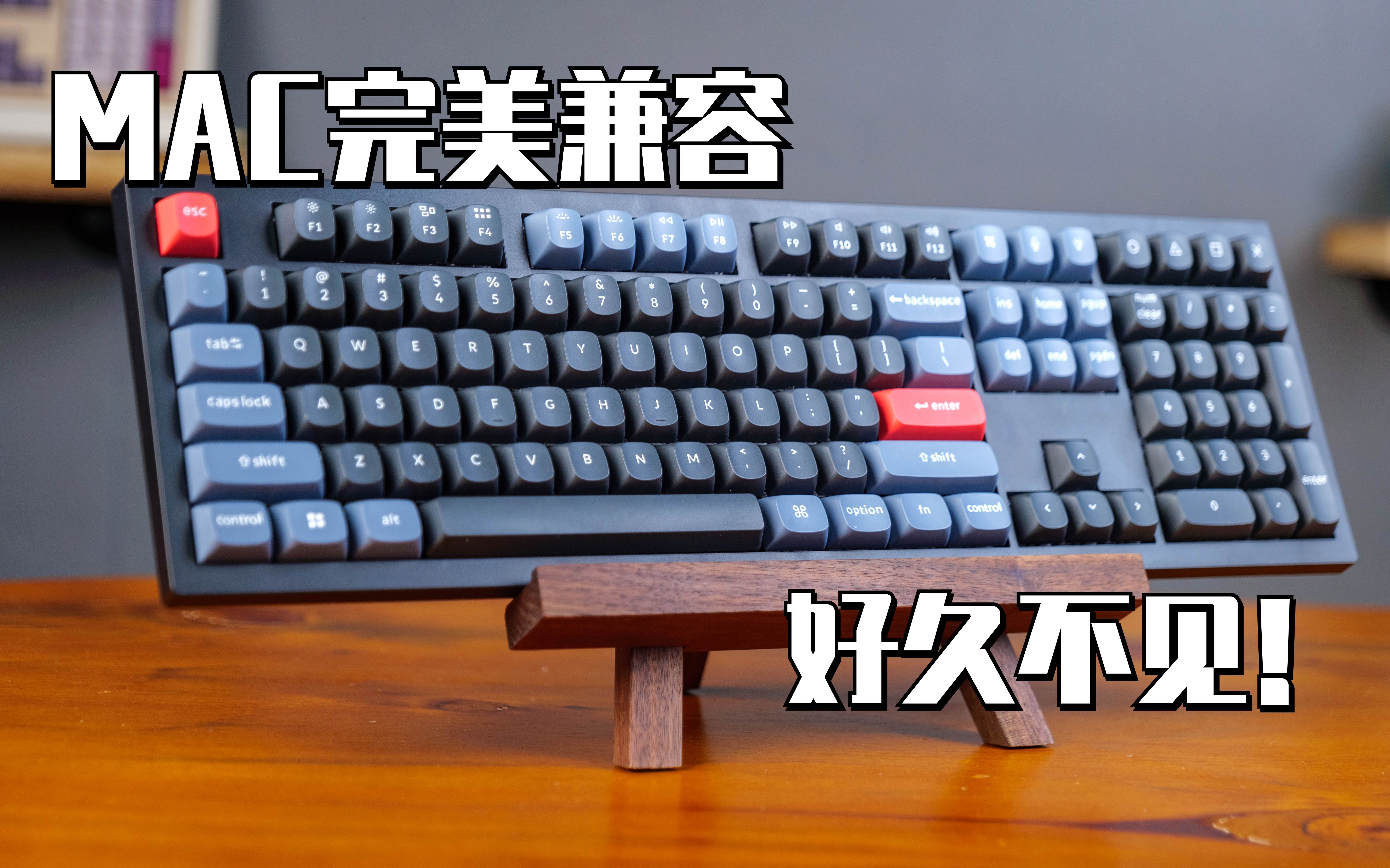 从国外火回国内的keychron V6上手简评! 哔哩哔哩