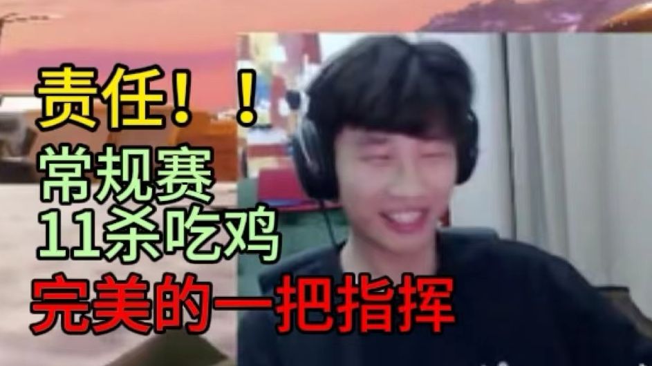 【APEX/三明治z】责任！常规赛风暴点11杀捍卫者 完美的一把指挥！-三明治3Mz-三明治3Mz-哔哩哔哩视频