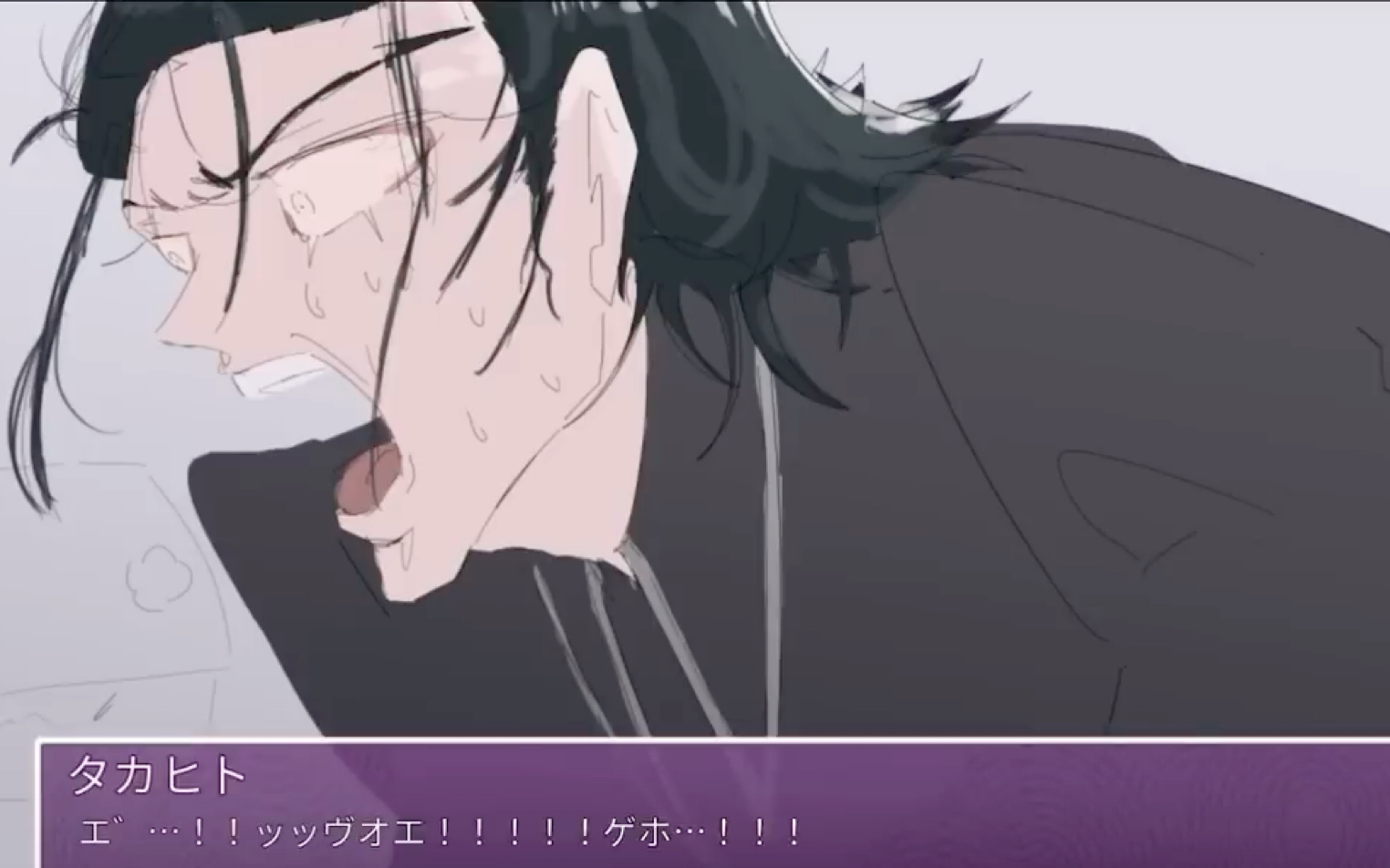 【retoruto熟】【阅览注意】攻略对象全是阴暗角色的糟糕恋爱游戏「阴角恋爱喜剧」番井BAD - 视频下载 Video Downloader