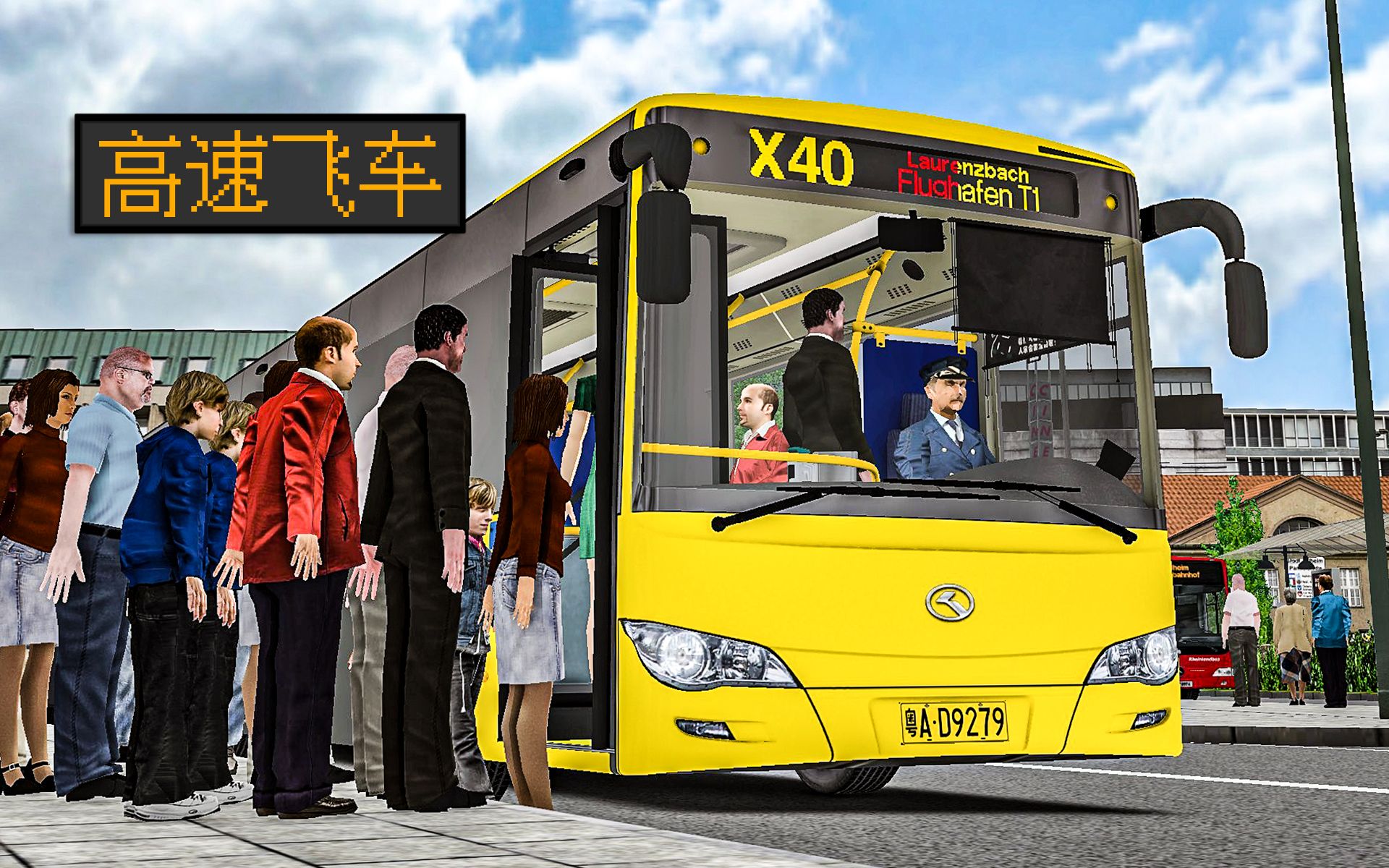 高速公路起飞 然后游戏就崩了 | 巴士模拟2：欧陆XMO6127 #2 | ALU X40(2/2)-Gann_TV-Gann_TV-哔哩哔哩视频