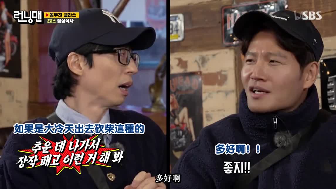 Running Man（僅限台灣地區）第646期-综艺-全集-高清正版在线观看-bilibili-哔哩哔哩