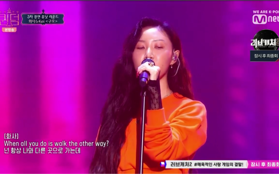 [Queendom] 华莎&Kei-Wish You were gay Cover 含纯享版 爵士嗓绝了_哔哩哔哩_bilibili