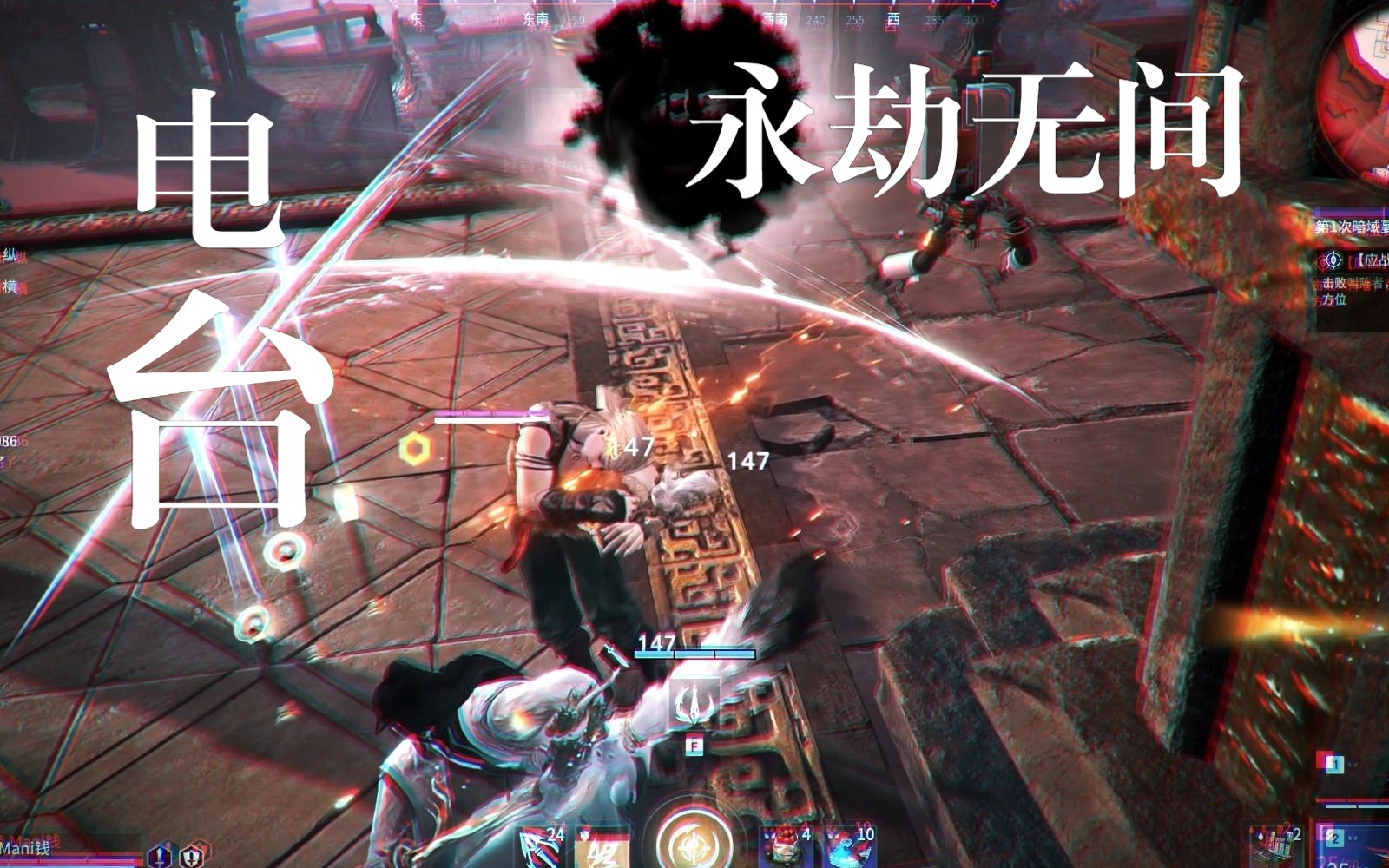 【永劫无间】Mani电台：我已经习惯了有你在身边 所以做个好梦-Mani钱-Mani钱-哔哩哔哩视频