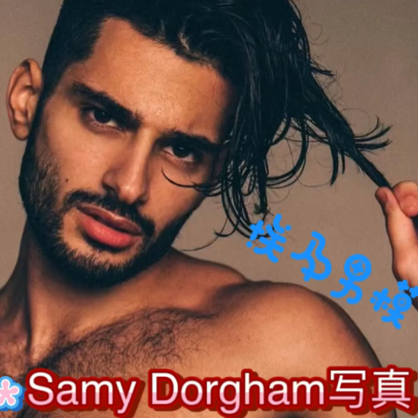 Samy Dorgham's Instagram, Twitter & Facebook on IDCrawl