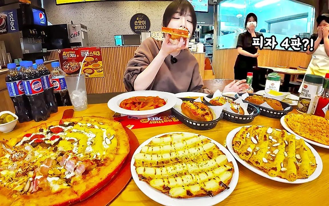 【tzuyang】34年Mr. Pizza老店 披萨四拼&热狗&辣炒年糕-灰鸟入被窝-灰鸟入被窝-哔哩哔哩视频