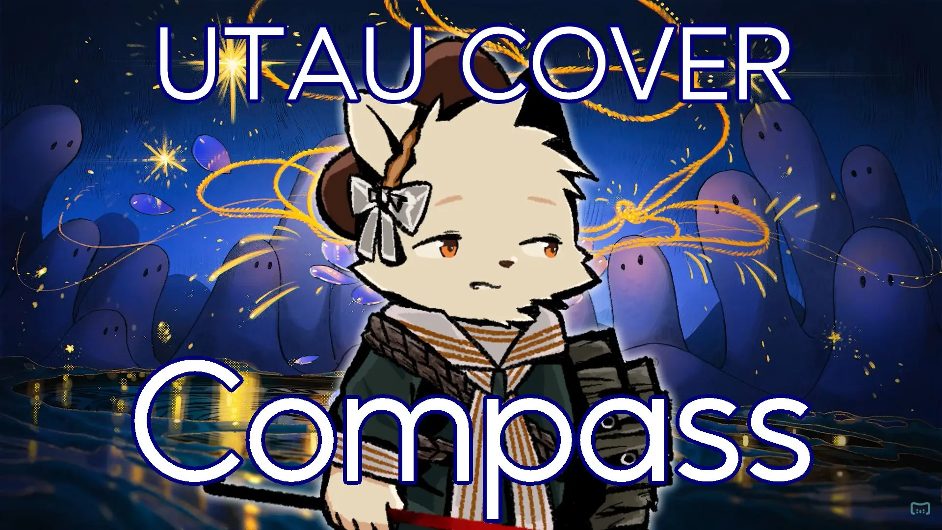 【UTAU跨语种翻调】Compass / Bincon【UTAU兽人】_哔哩哔哩_bilibili
