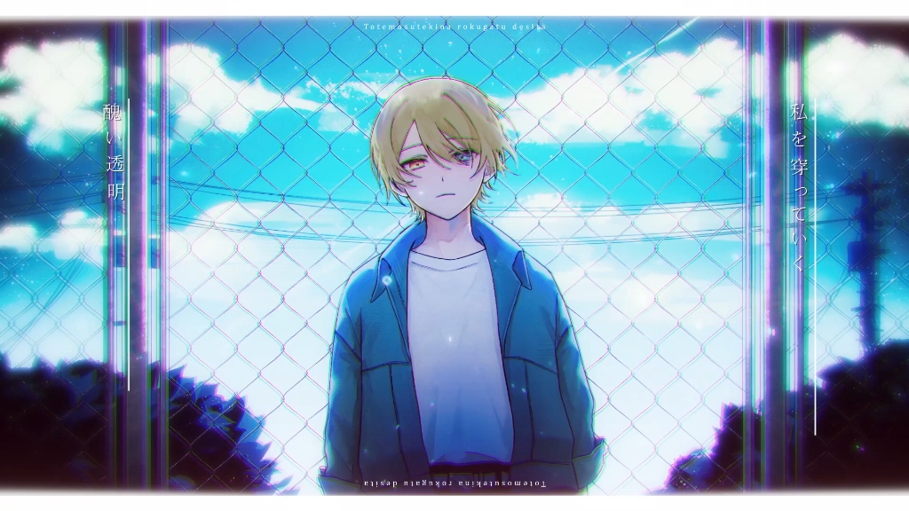 【Ado x MARETU】「ルル（规则）」【MV/官方中文字幕】-电子氧气_E-听歌！！-哔哩哔哩视频