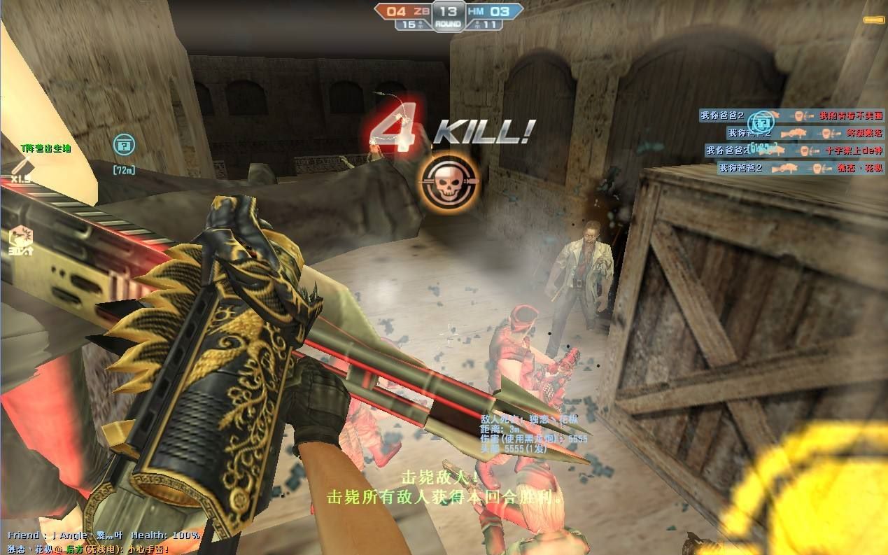 CSOL：当斧头bug遇上鸡炮，两把不同时代的神器摩擦！ - 视频下载 Video Downloader