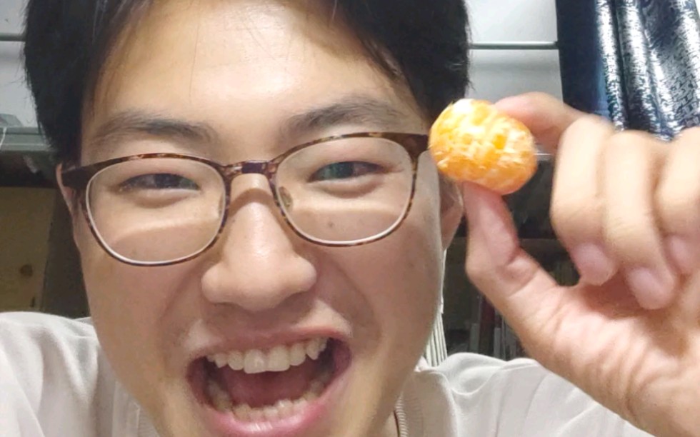 我承认这个橘子我有赌的成分 哔哩哔哩 