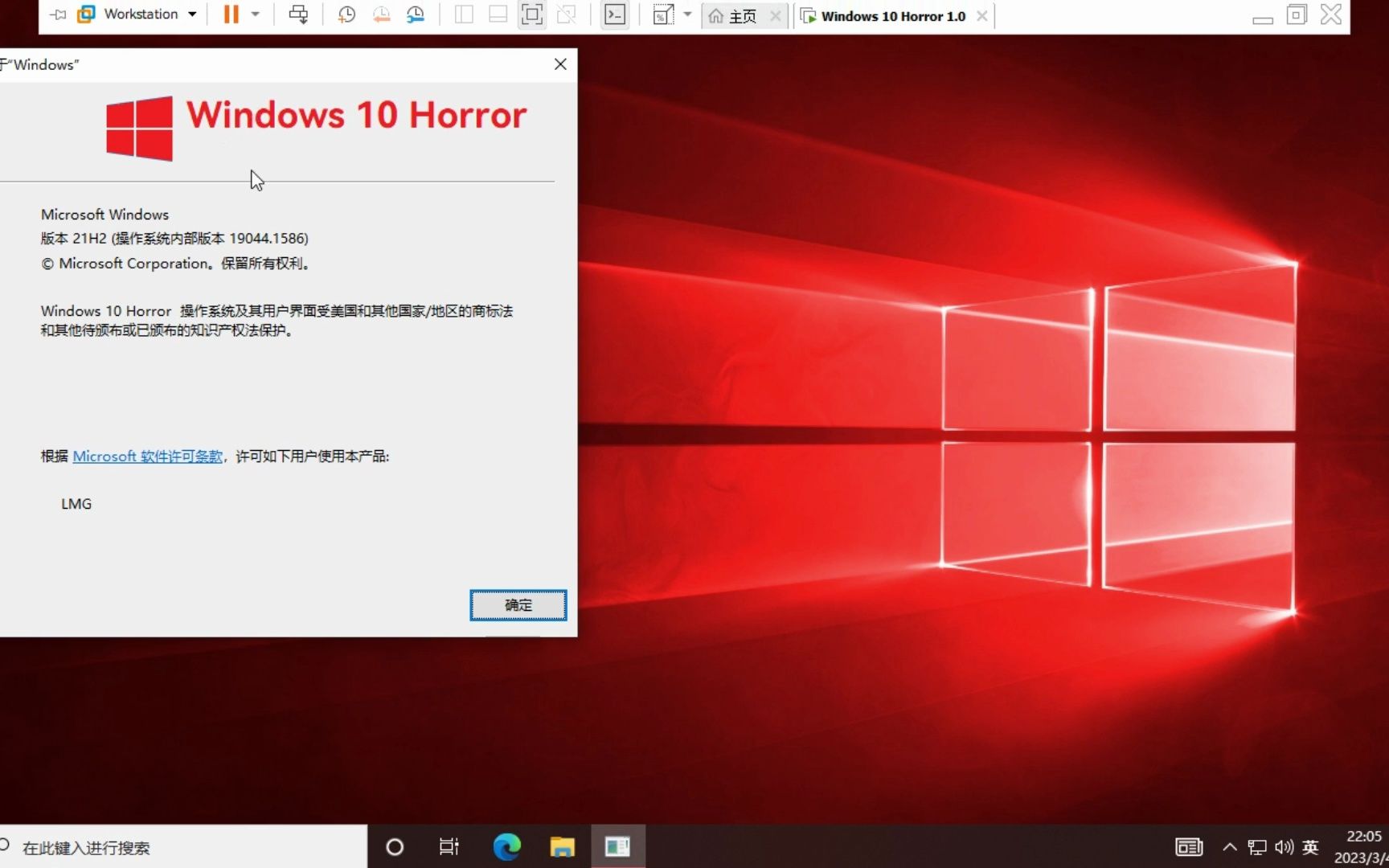 Windows 10 Horror 1.0版本发布 - 视频下载 Video Downloader