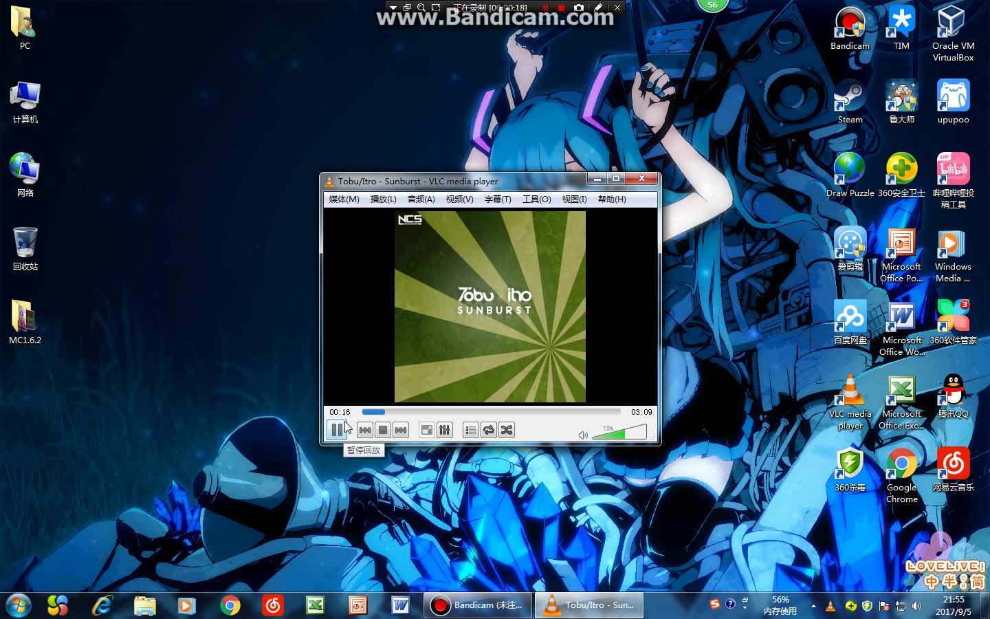 tobu壁纸-千图网