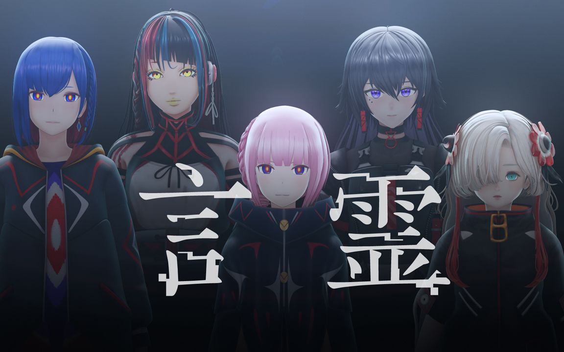 Kobaryo - Villain Virus [feat. かめりあ]-0w0昵称蛤-歌曲-哔哩哔哩视频