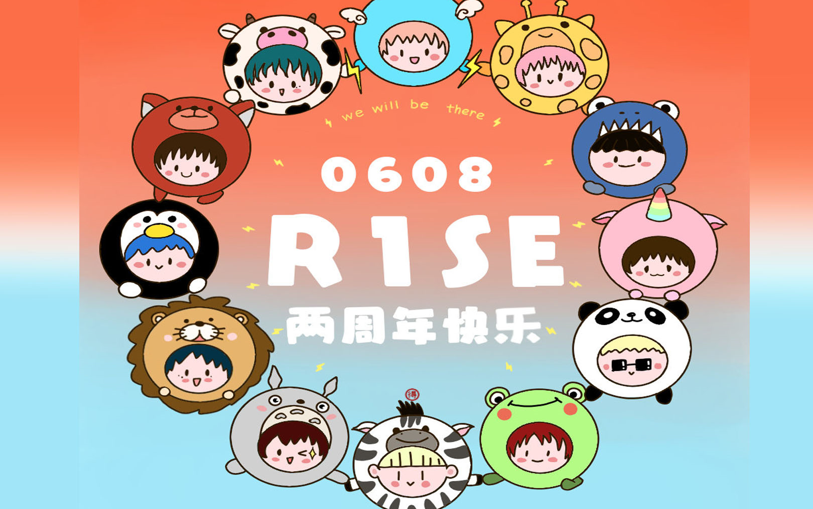 【R1SE】两年出4张专辑25首单曲，这才是真正做男团的吧！_哔哩哔哩_bilibili