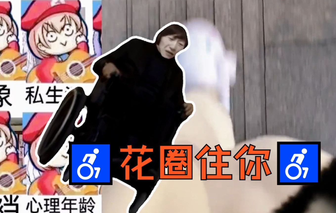 电棍：99s 我觉得我也喜欢甜妹_哔哩哔哩_bilibili