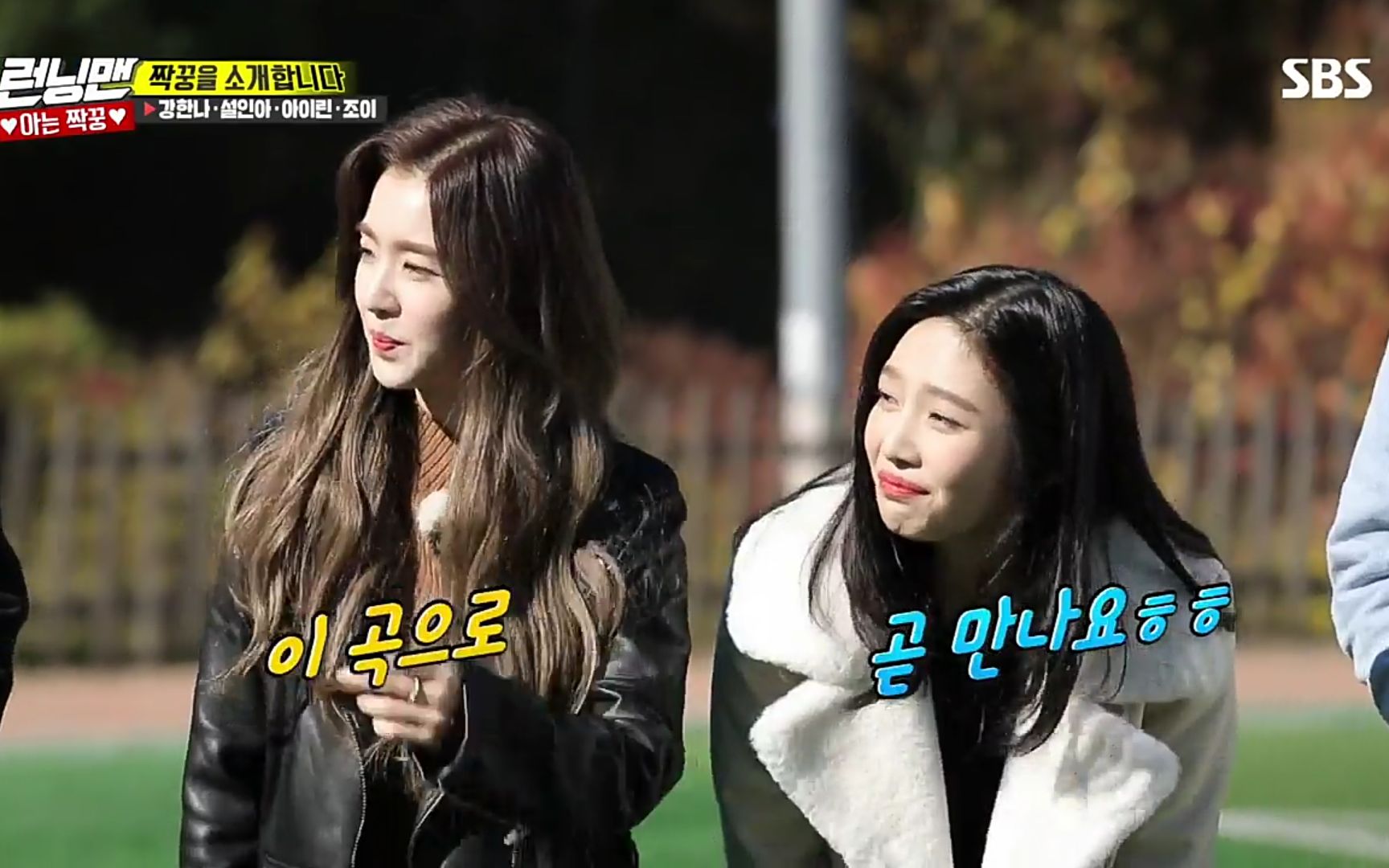 Irene&Joy在running man上跳新曲《RBB》_哔哩哔哩 (゜-゜)つロ 干杯~-bilibili