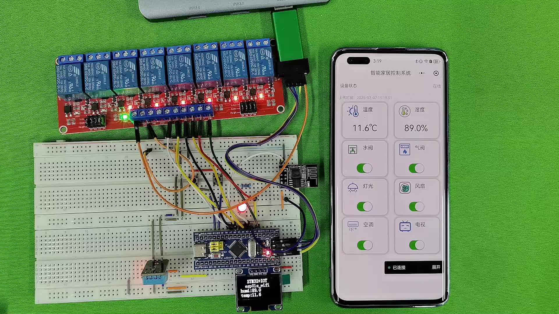STM32智能家居系统MQTT（小程序APP）_哔哩哔哩_bilibili