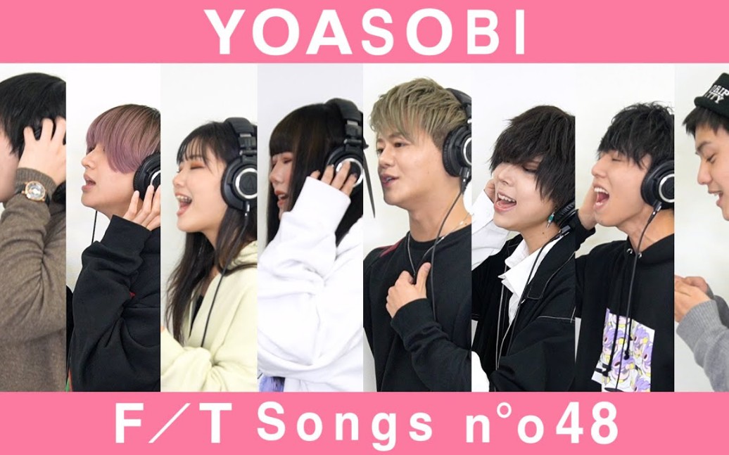 『THE FIRST TAKE』今回はガチでYOASOBI-夜に駆ける歌ってみた_哔哩哔哩_bilibili