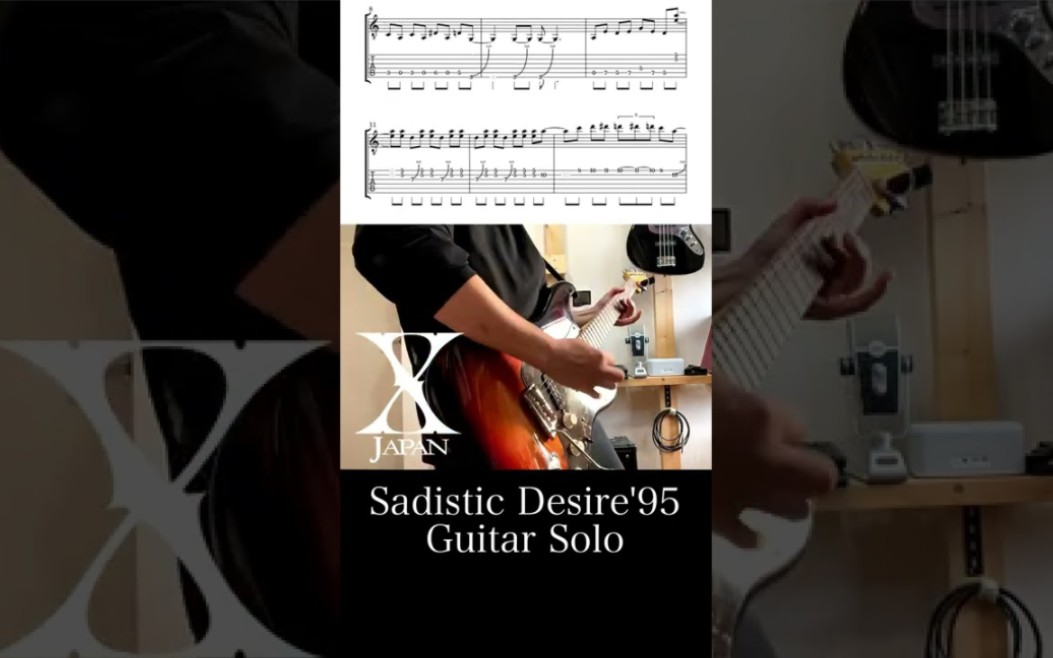 【TAB譜】95年のhide Solo / Sadistic Desire【X JAPAN】#shorts_哔哩哔哩_bilibili