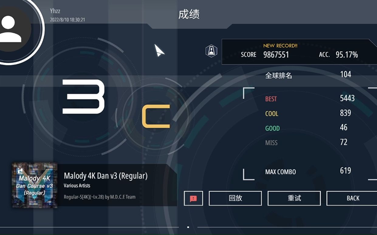 [Malody/PC/4k] 5th dan C判 95.17%_哔哩哔哩bilibili
