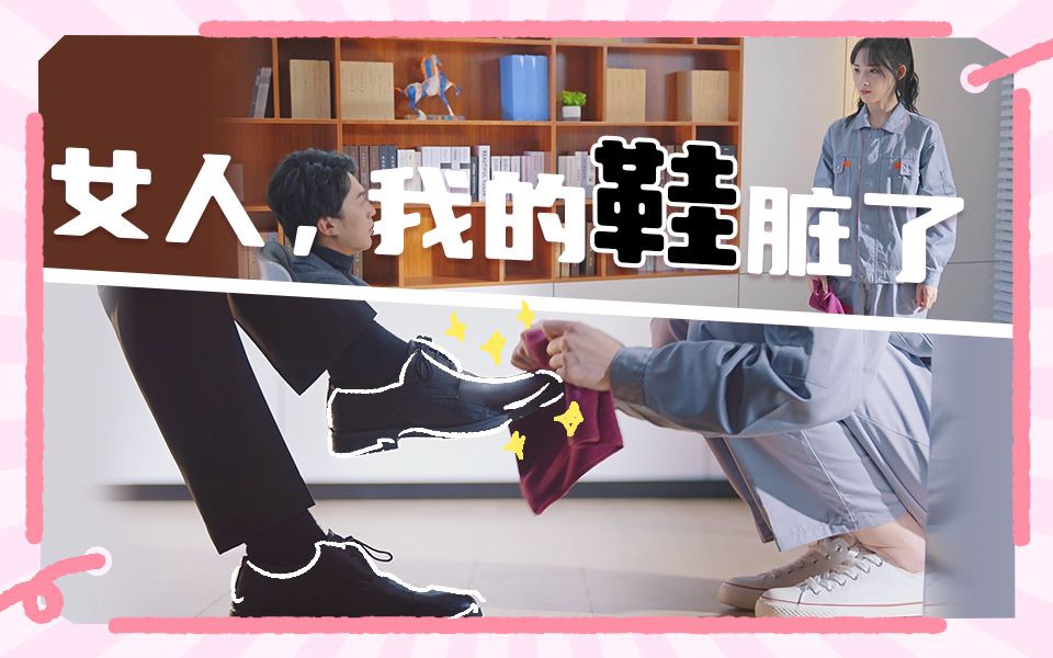 假如月老也有kpi第3集 电视剧 全集 高清独家在线观看 Bilibili 哔哩哔哩