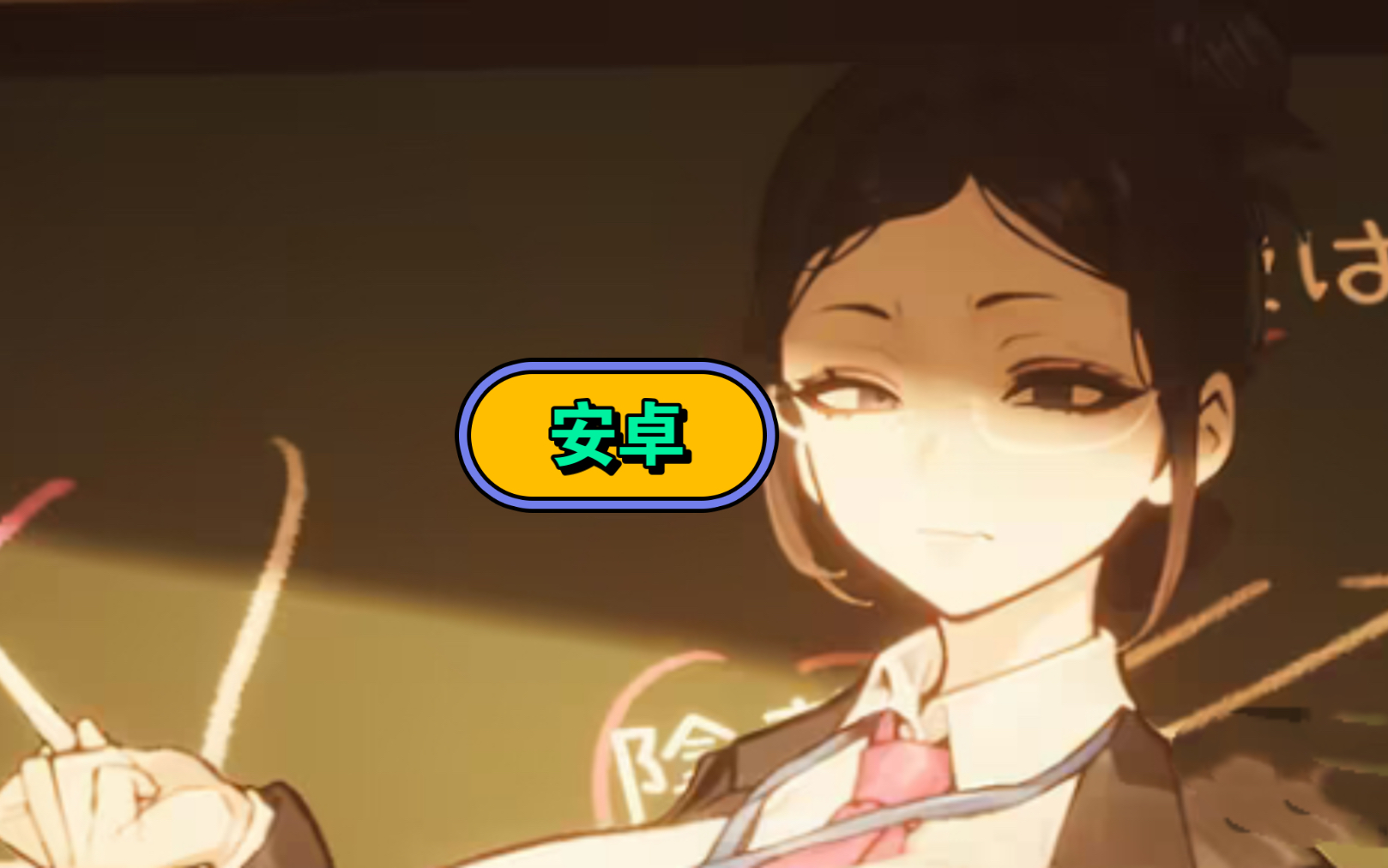 新作3d大型rpg 援助妊娠學園 双端直装无限金币攻略玩法 视频下载 Video Downloader