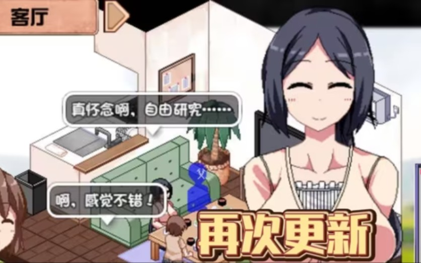 【像素SLG】夏日狂想曲+ Ver2.1.3 DLC Steam官中步兵版+存档 - 视频下载 Video Downloader