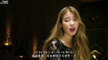 Iu Red Shoes Mv