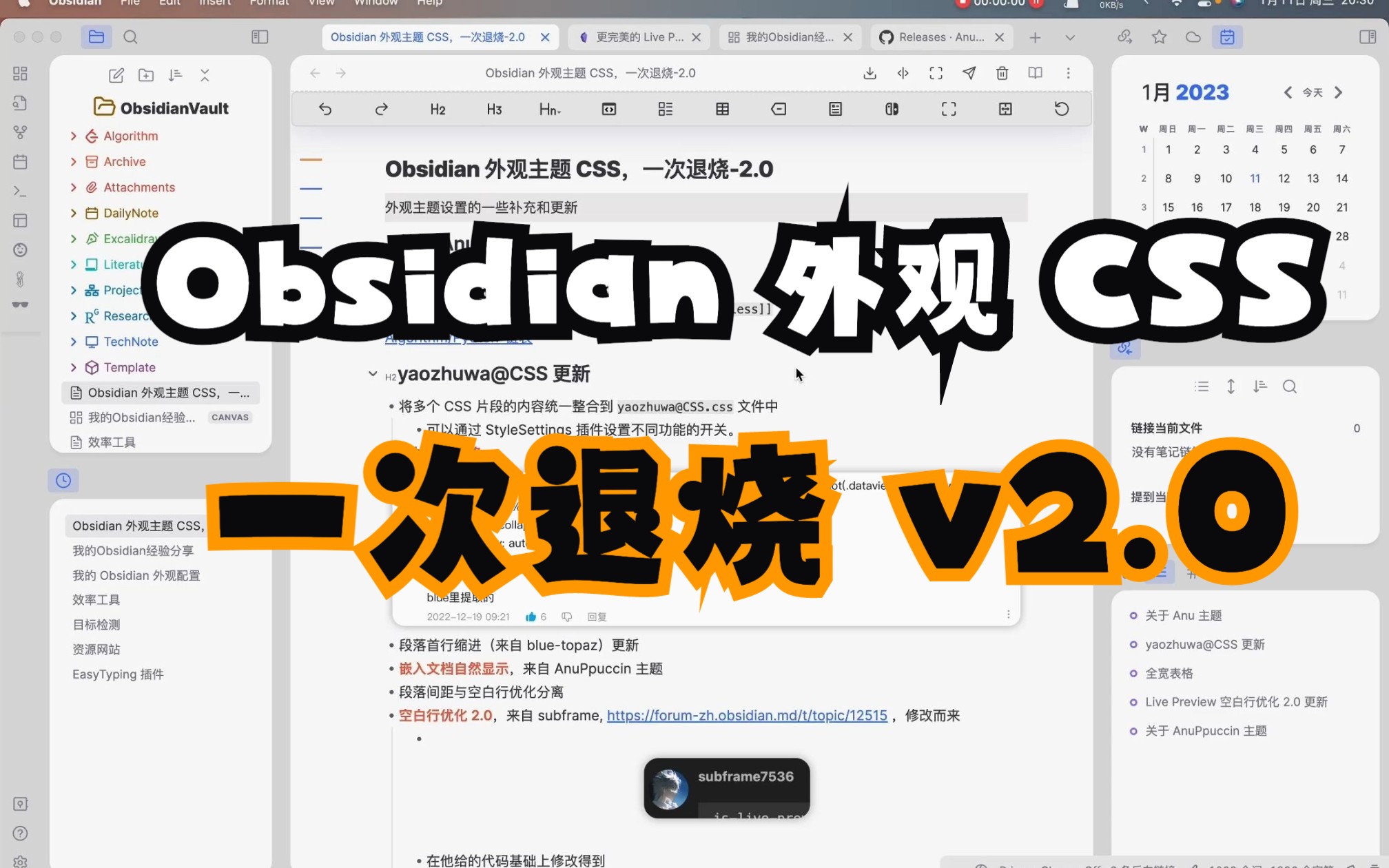 obsidian高级PPT之Advanced Slides演示