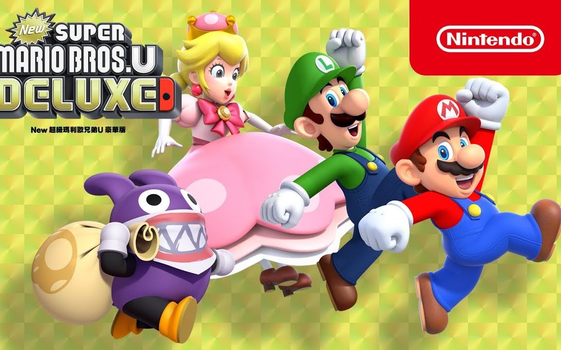 New Super Mario Bros. U Deluxe For Nintendo Switch（中文介绍视频）_哔哩哔哩_bilibili