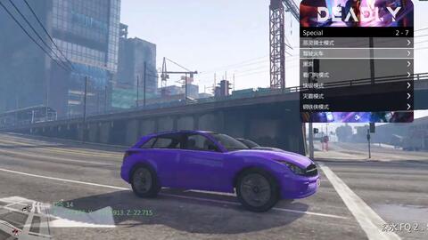 Gta V Fathom Fq 2 Location