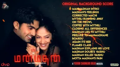Manmadhan Corrected Machi Logo
