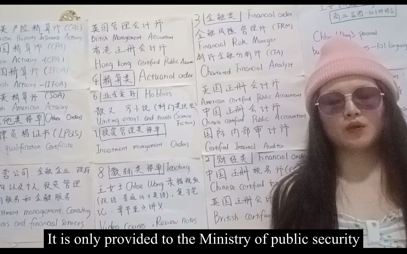 王女士Chloe Wang(101种语言)日本语能力考试N1- 25分钟The - 哔哩哔哩