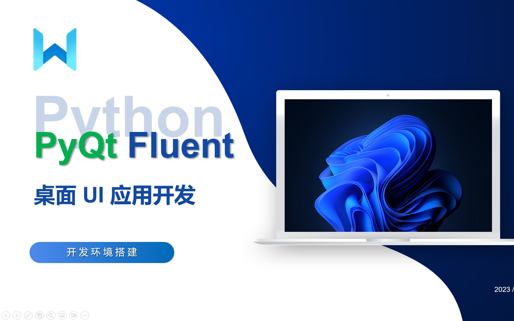 PyQt 开发 —— 使用 Fluent 组件（零基础）-昊哲_curry-默认收藏夹-哔哩哔哩视频