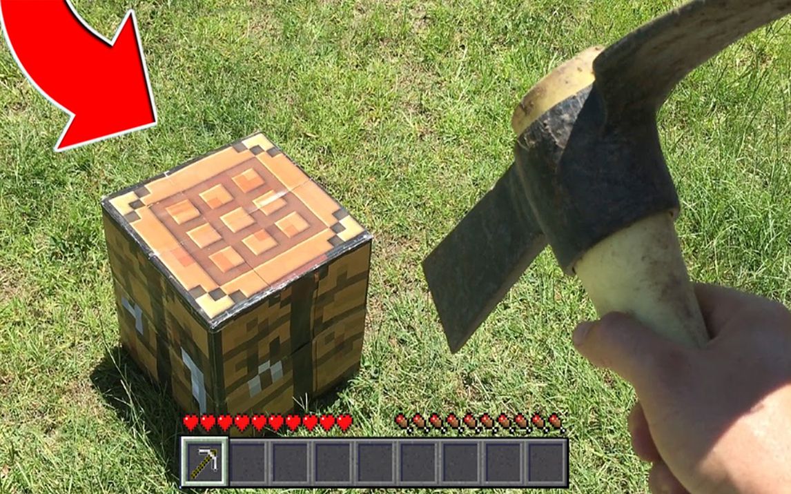 真 实 的 M C_哔哩哔哩_bilibili