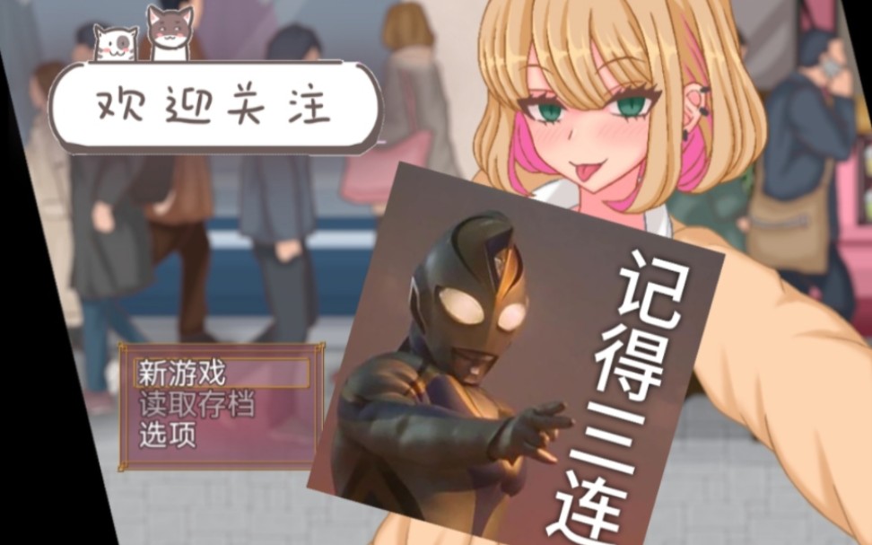 【日系像素SLG/汉化/全动态】Bitch JK生活 DL完全版 安卓模拟器 - 视频下载 Video Downloader