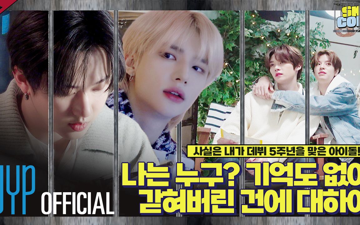 【SKZ CODE】 EP.31 事实上我已经是出道五周年的爱豆了！？ - 哔哩哔哩