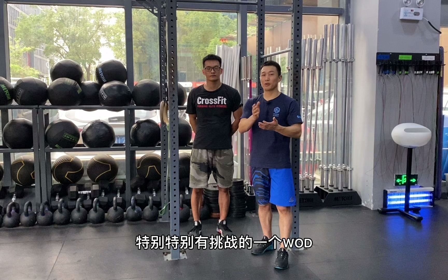 【CrossFit训练计划】05-25 有氧训练“Death Row”_哔哩哔哩_bilibili