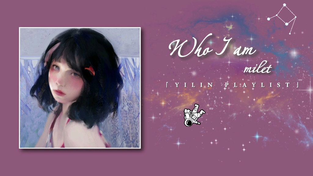 Clap Snap - Icona Pop (歌词)-侠客行花山熏-音乐3-哔哩哔哩视频