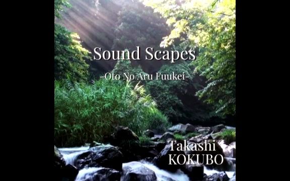 [新世纪/氛围] 小久保 隆 Takashi Kokubo - Sound Sc - 哔哩哔哩