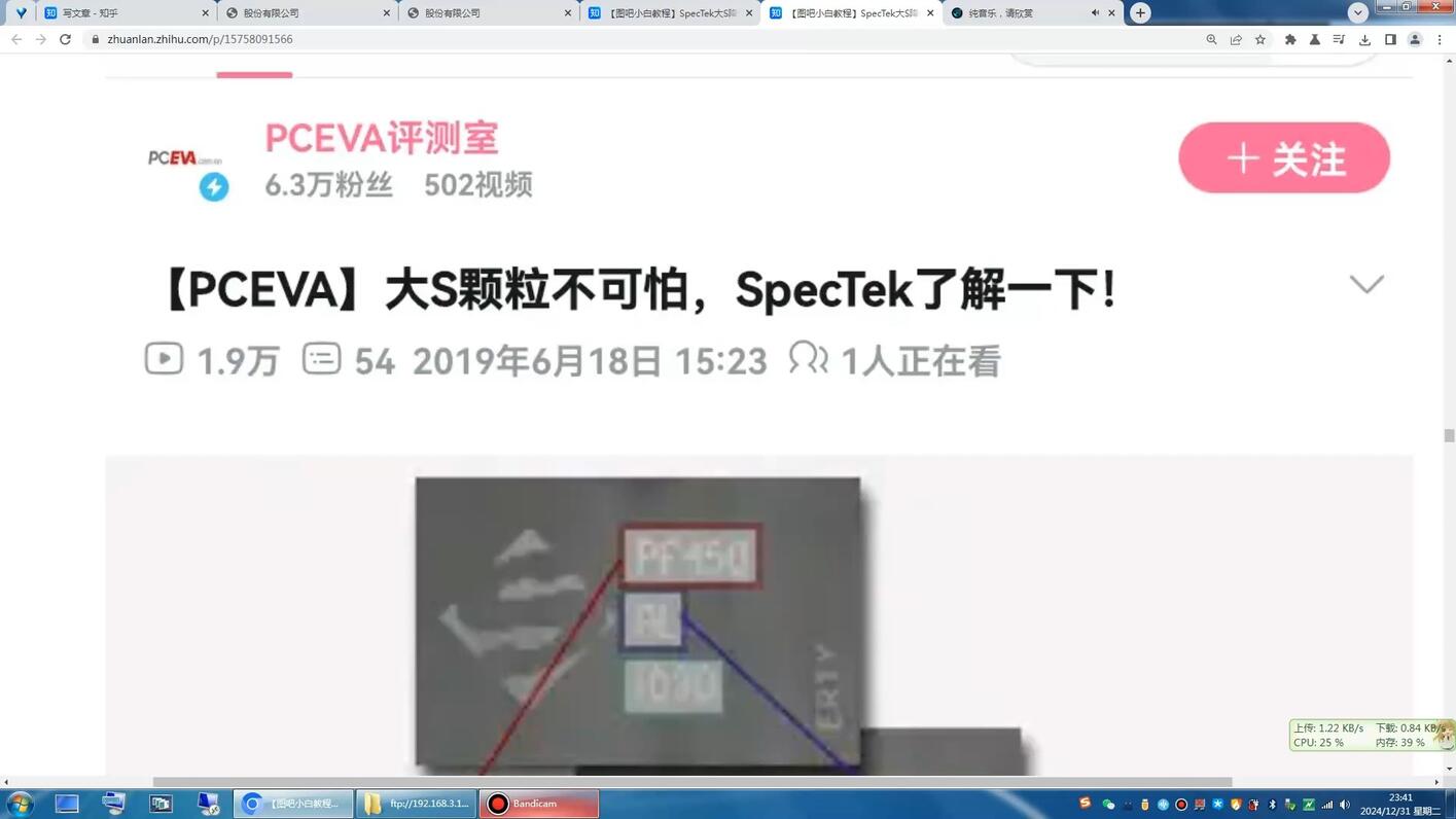 【图吧小白教程】SpecTek大S降级片DRAM颗粒等级查询 - 哔哩哔哩