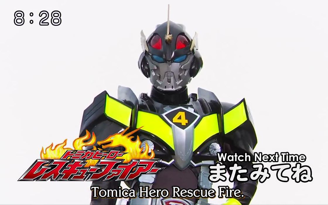 【预告】Tomica Hero Rescue Fire【47】【被抢占的Fire Phoenix】_哔哩哔哩 (゜-゜)つロ 干杯~-bilibili
