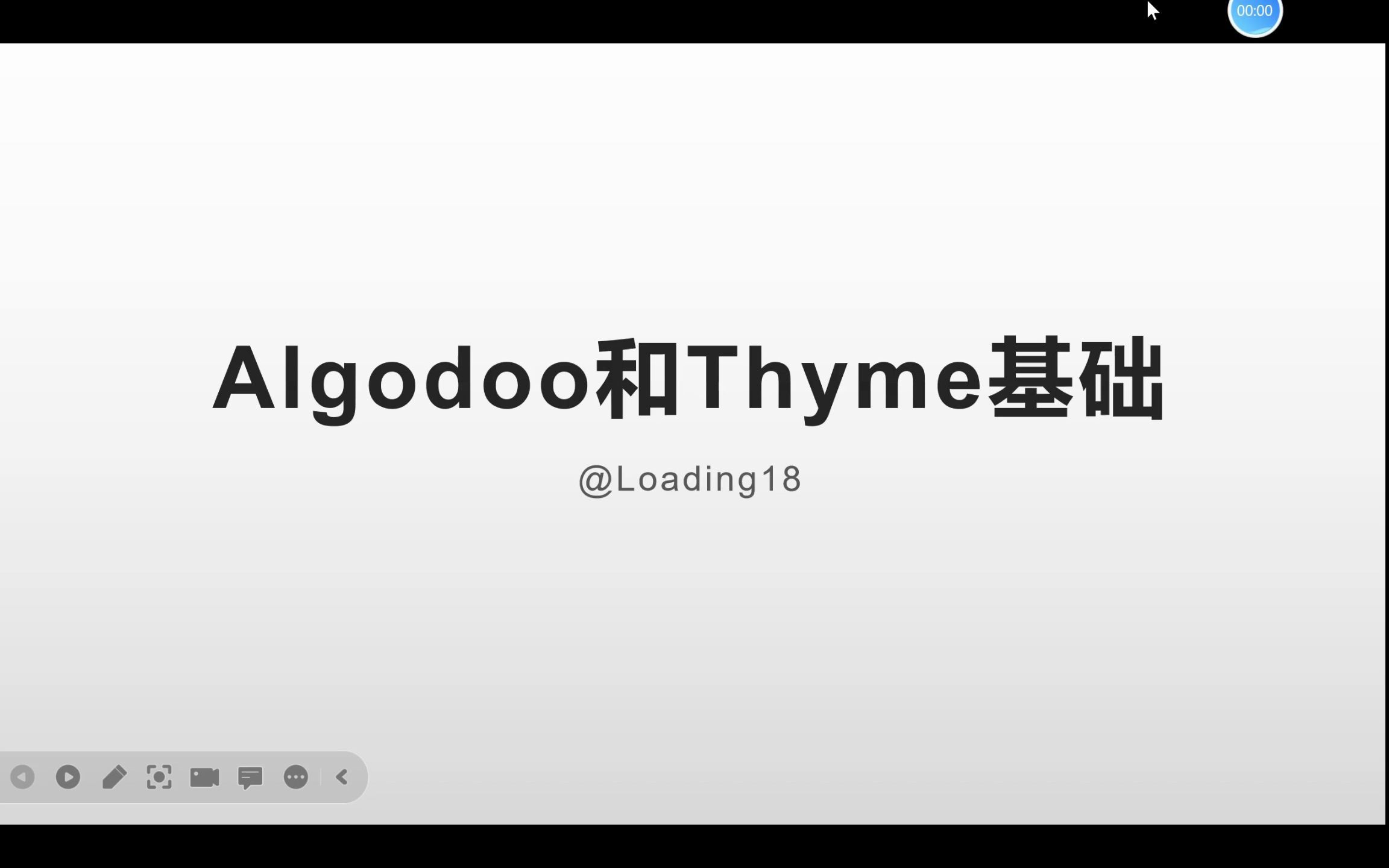 【Algodoo教程】Part0-官网和工具栏 - 哔哩哔哩