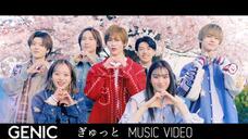 GENIC物料合集（一）MV、练习室汇总 - 哔哩哔哩