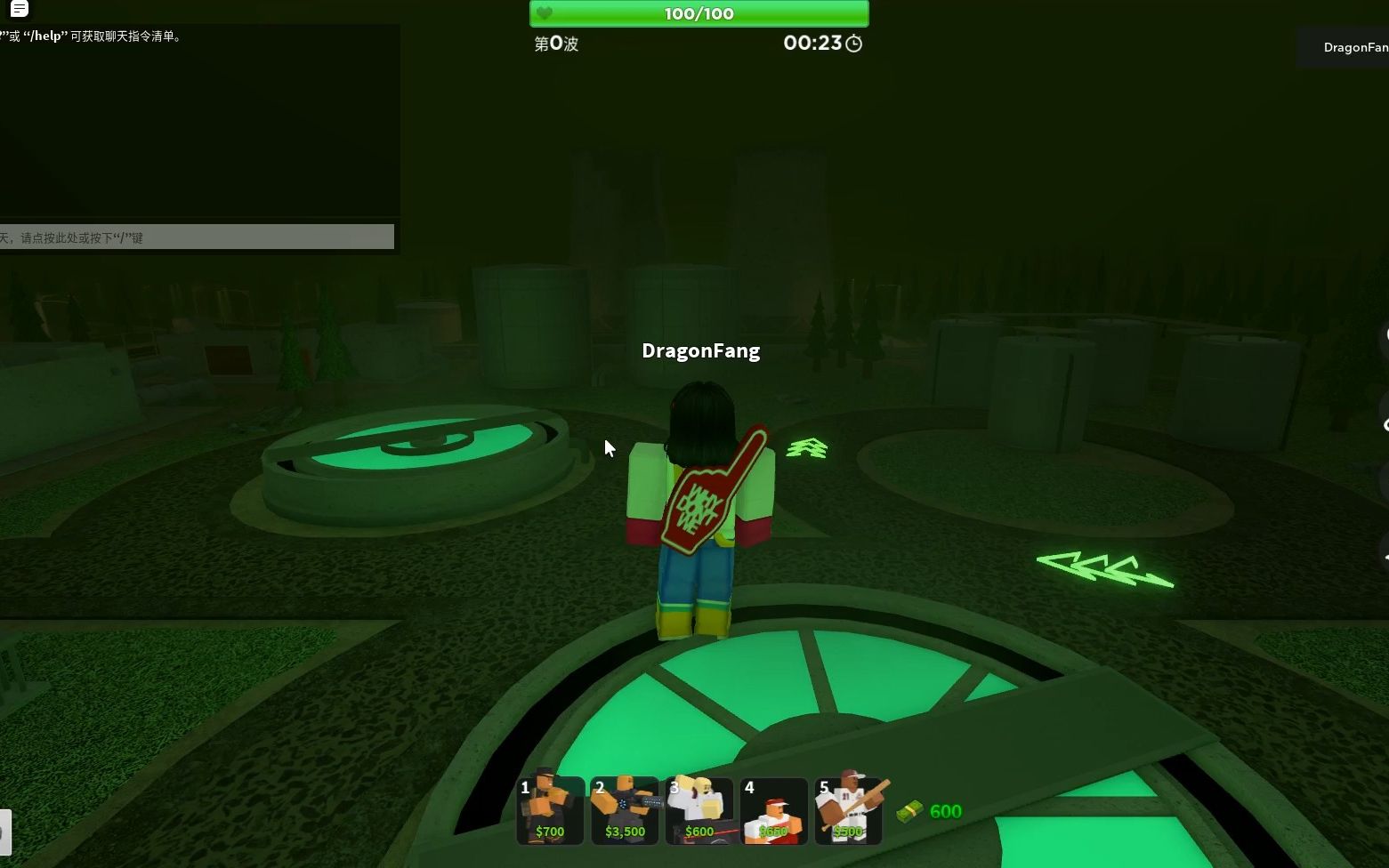 [介绍] Roblox WTD 平行世界毁灭者-根除者 预览