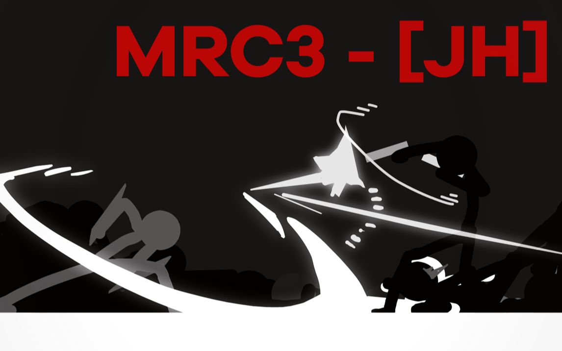 [火柴人] mrc3 part - JH_哔哩哔哩_bilibili