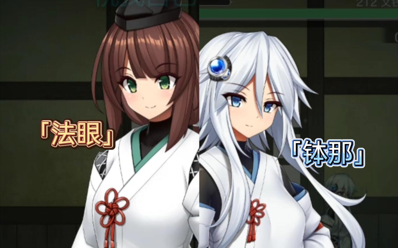 【ハチナ怪異譚】特殊战败4·妖狐的舞蹈 哔哩哔哩