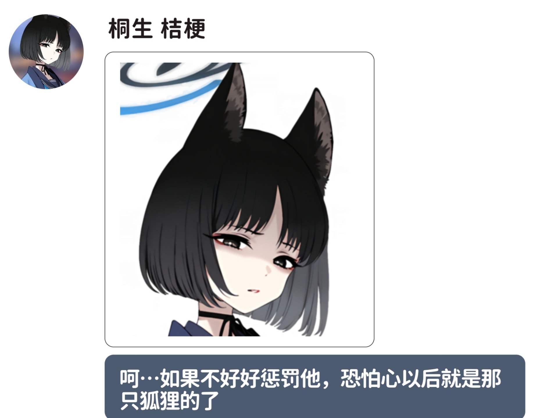 惩罚花心的sensei！-最喜欢爱丽丝啦-最喜欢爱丽丝啦-哔哩哔哩视频