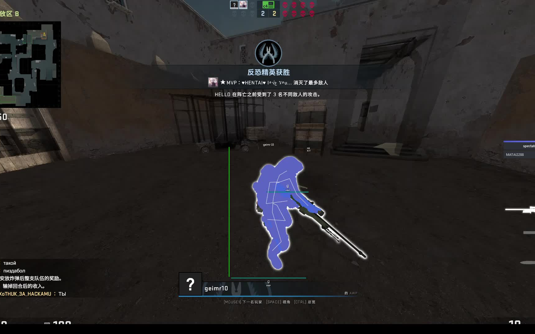 Counter-Strike_ onetap功能演示_哔哩哔哩_bilibili